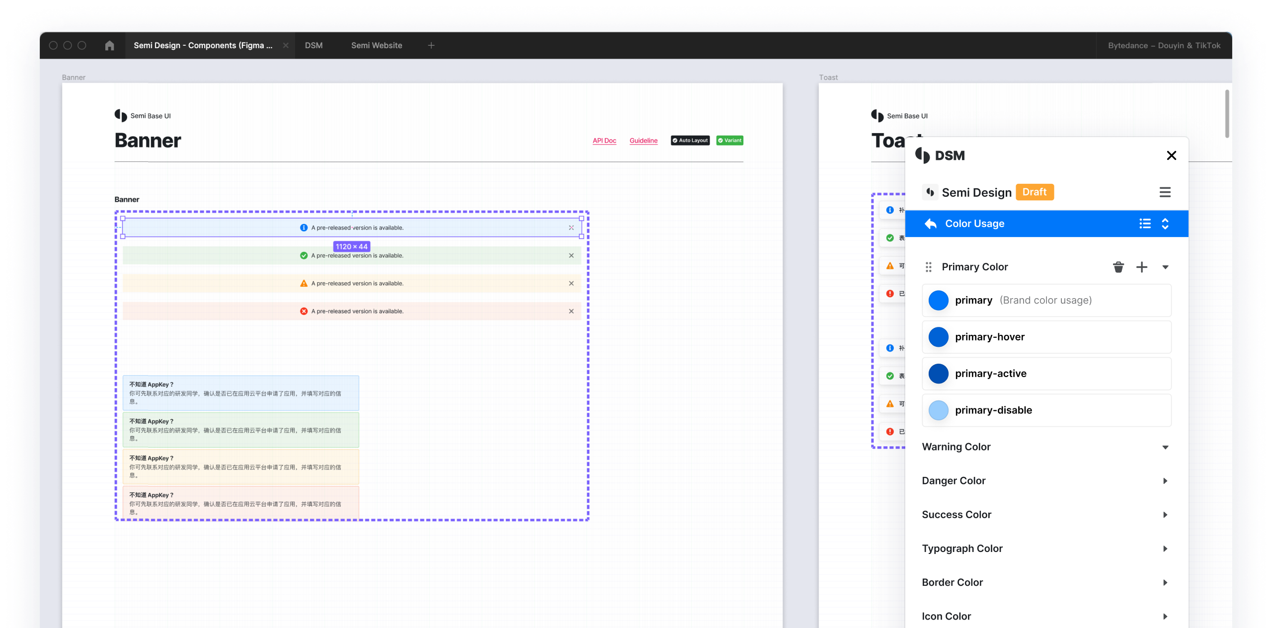 Semi Design 设计系统管理